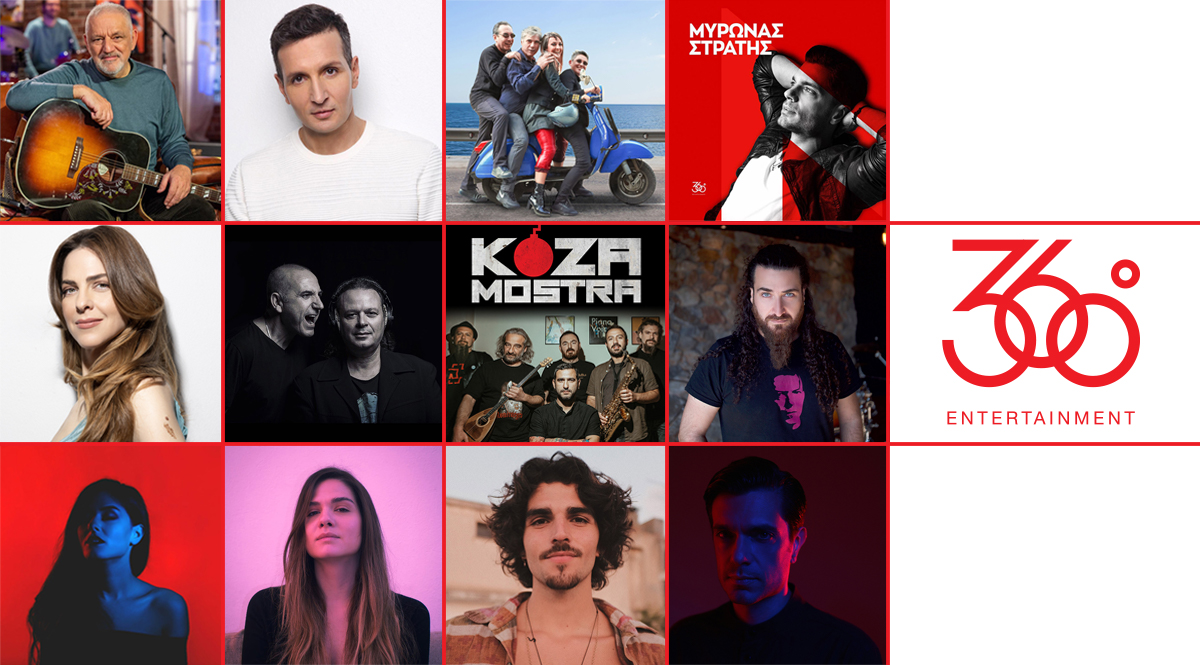 ΚΑΛΛΙΤΕΧΝΕΣ - 360 Entertainment